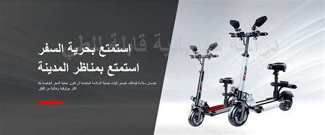 دراجة كهربائية قابلة للطي المنتجات Seemse