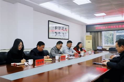 外国语学院开展“苏州科技大学优质生源基地”签约挂牌活动 苏州科技大学外国语学院