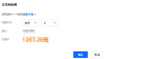 云数据库 MySQL 续费说明 购买指南 文档中心 腾讯云