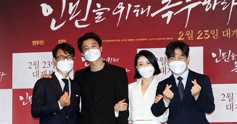 [e포토] 영화 인민을 위해 복무하라의 감독과 주역들