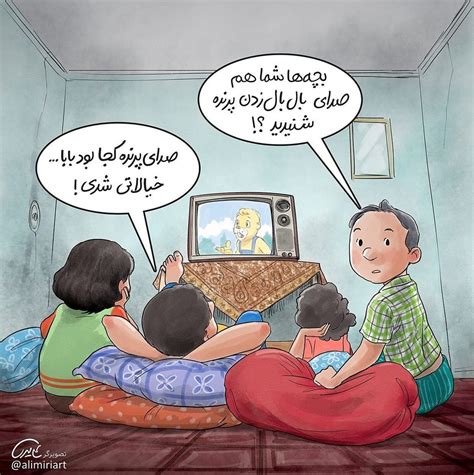 کی هنوز داستان آوردن بچه ها، توسط لک لک ها رو باور نداره؟ 🤔😂