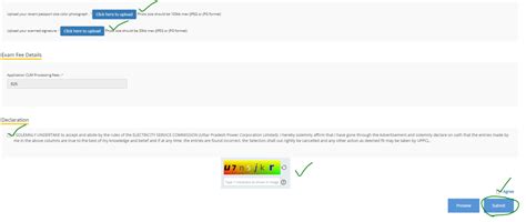How To Fill UPPCL Technician Online Application Form 2022