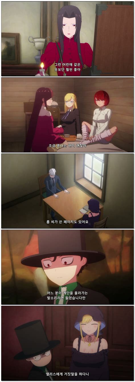 신작 사신 도련님과 검은 메이드 11 1080p Ed017e15