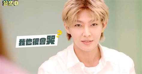 炎亞綸落淚《嗨！營業中2》傳換角 主要成員應徵6缺3 Ctwant Line Today