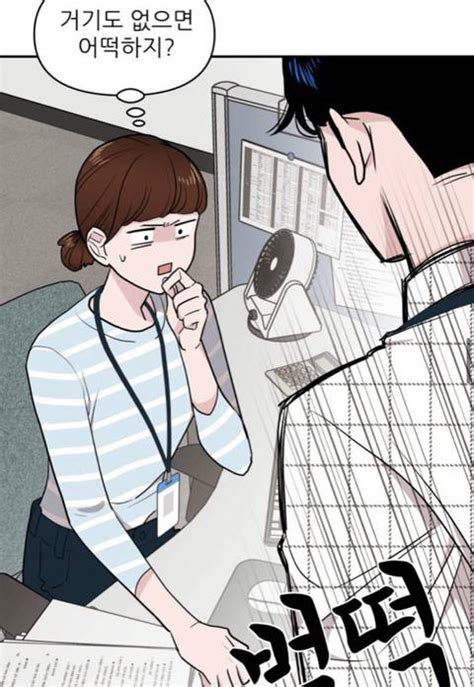 직장인 여시들 술먹고 실수로 회사동료랑 잤는데그전부터 약간의 썸 있었다치고 이상황되면 어떡할건지 말해보는 달글 인스티즈instiz 이슈 카테고리