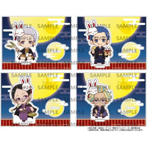 【予約 0428 入荷予定】 Tvアニメ『東京リベンジャーズ』 お月見ver アクリルスタンド Boxd ※box販売 グッズ
