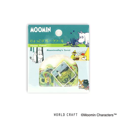 楽天市場フレークシール ワールドクラフト WORLD CRAFT ムーミン ひょっこり 森とムーミンC MOFS 010 45枚入