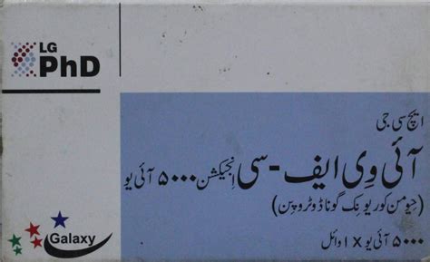 Ivf C 5000iu Injection Used For Male And Female Infertility