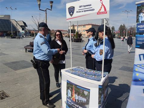 Република Северна Македонија Министерство за внатрешни работи