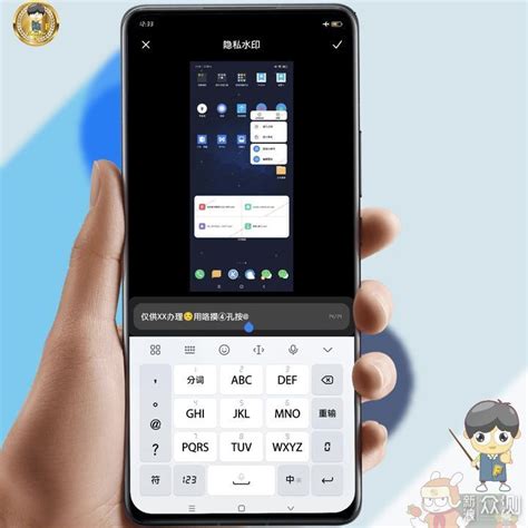 Miui