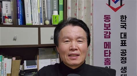 화합과 통합의 상징 강강술래 Youtube