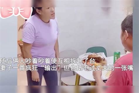 妻子吐槽200斤还吃烧烤的丈夫，表情无奈认真，却被一句话整无语