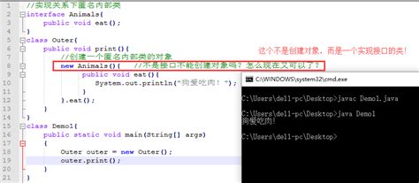 Java 匿名内部类 This匿名内部类 Java Csdn博客