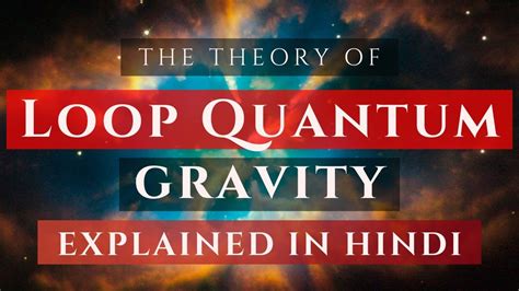 Loop Quantum Gravity Explained In Hindi Youtube