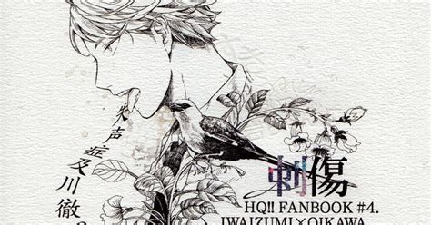 Chokolatte Yaoimming No Translations Doujin Shisseishou Oikawa Tooru