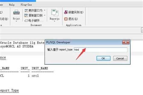 Oracle视图在查询里oracle视图 Csdn博客