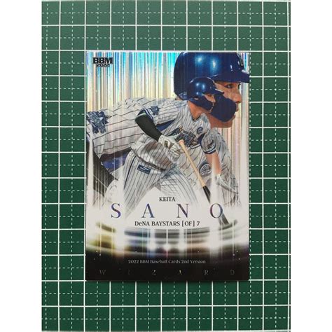 ★bbm 2022 プロ野球 2nd バージョン W06 佐野恵太 横浜denaベイスターズ インサートカード「wizard」★ カード