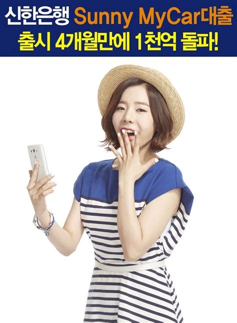 신한은행 모바일 자동차대출 4개월만에 1천억원 넘어 Zdnet Korea