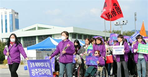 성평등 향해 전진여성의 날 기념 광주·전남 여성단체 연대
