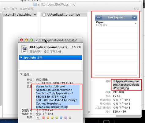 Xcode中的ios模拟器ios Simulator的介绍和使用心得在 Xcode 中安装 Ios 模拟器 Csdn博客