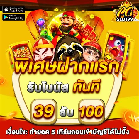 โปรโมชั่น 10รับ100 ทํา 400ถอน200 Slot ฝากขั้นต่ำ 50 บาท ถอนไม่อั้น