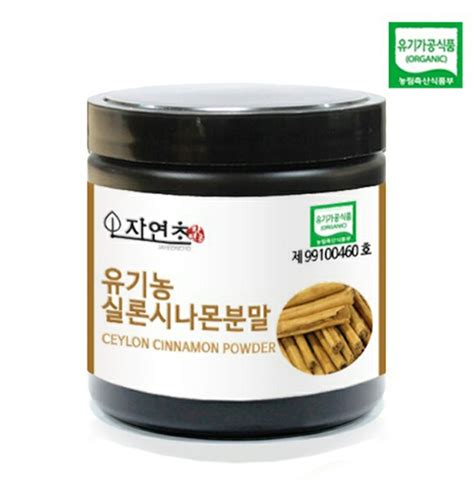 유기농 실론시나몬 분말 실론계피 가루 티몬