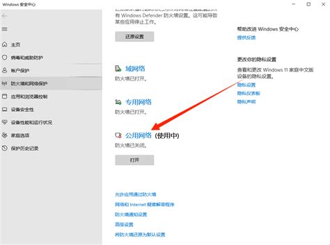 Epic人间地狱卡在按任意键一直蓝条加载游戏进不去等游戏报错解决办法 暴喵加速器
