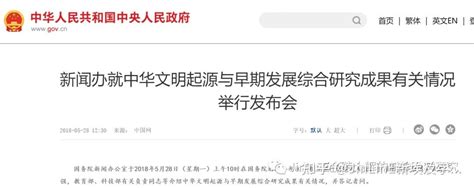 JinLinE坚定支持许宏老师的最早的帝国 知乎
