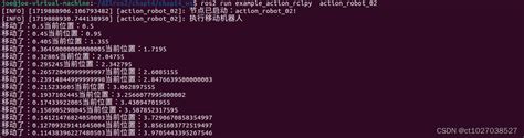 Ros2使用python开发动作通信ros2 Action Python Csdn博客 Ros2使用python开发动作通信ros2 Action Python Csdn博客