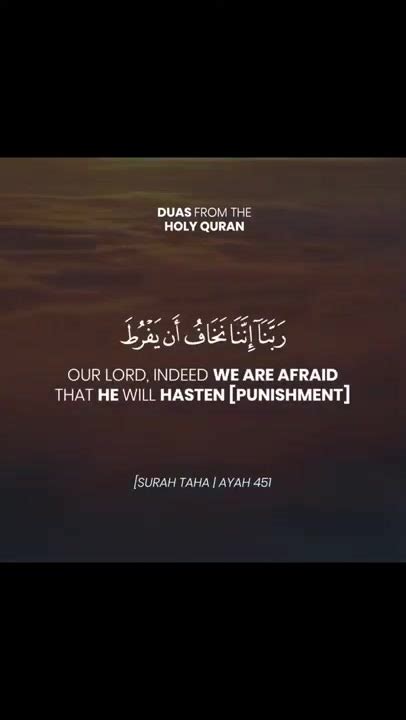 Rabbana Dua 29 40 Rabbana Duas From Quran Rabbana Dua Series With