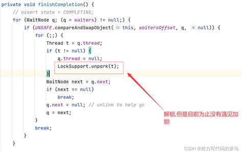 Java多线程callable源码详解callable 源码 Csdn博客