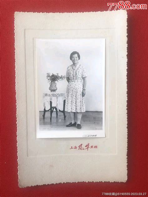 上海风华照相馆戴手表穿裙子的女子在花瓶旁留影老照片（带衬板183117c老照片作品图片收藏价格7788纸艺