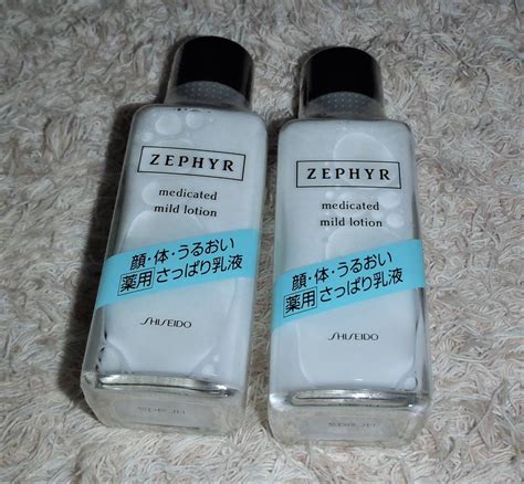 Zephyr Ml Shiseido Zephyr