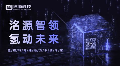 头条丨叒交车！49吨氢燃料电池重卡交付大连昊新道路运输有限公司 艾邦氢能源技术网
