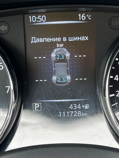 Датчики давления в шинах — Nissan Qashqai (2G), 2 л, 2015 года ...