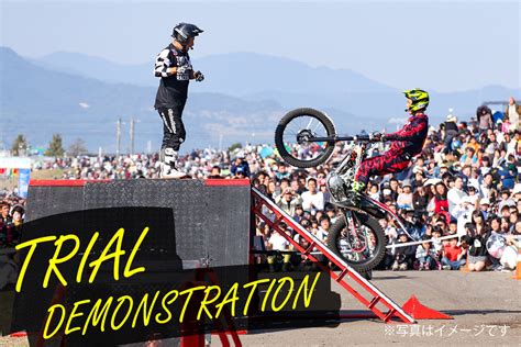 Bdsバイクセンサー真夏の祭典2023【2023年8月19日】開催 Bdsバイクセンサー
