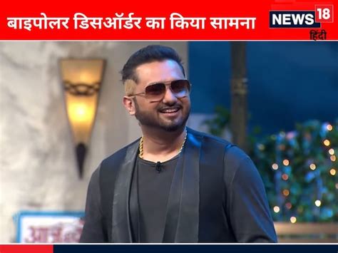 मैं नई दिल्ली के एक छोटे से हनी सिंह ने कैसे किया कमबैक रैपर ने