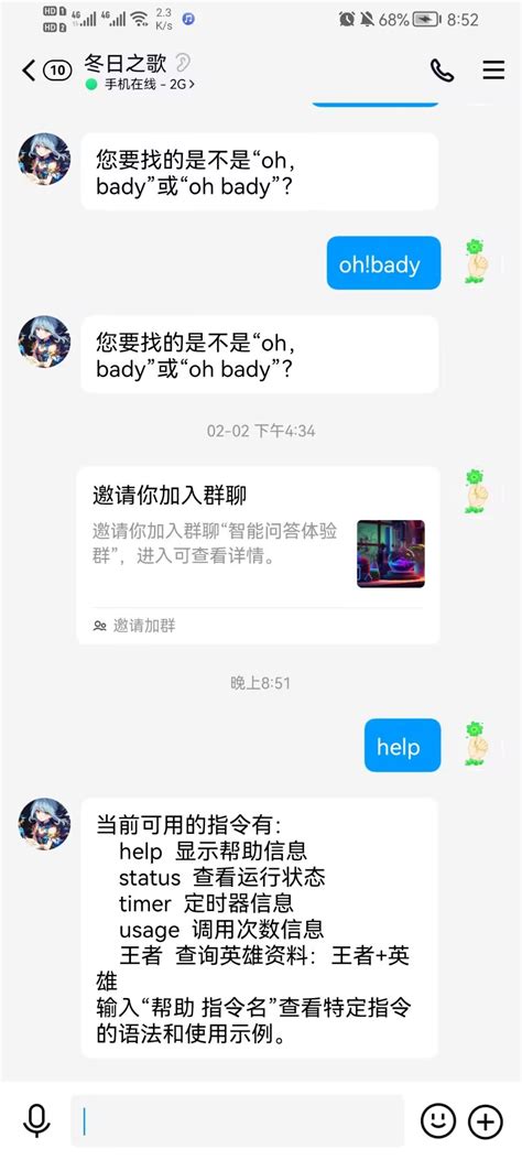 koishi无法连接到qq，日志显示： [w] gocq 监听反向ws universal时出现错误 互助 koishi forum