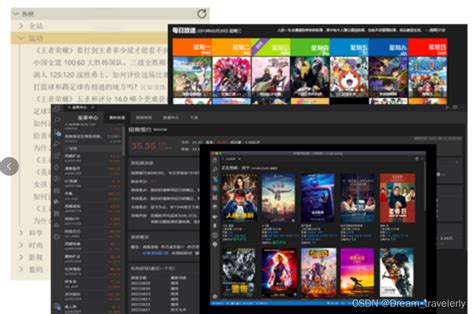 在vscode中悄无声息地摸鱼 vscode 摸鱼 csdn博客