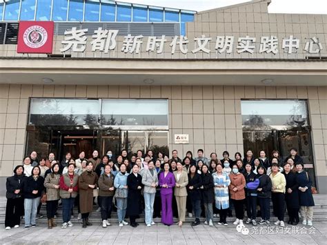 全市各级妇联组织开展“争当好女性 争做好母亲 争创好家庭 ”“低碳出行 平安出行”文明礼仪培训临汾群众市妇联