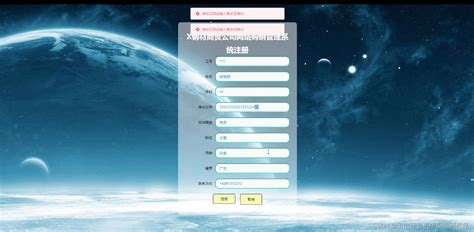 计算机毕设ssmx钢材商贸公司网络购销管理系统refa7（开题源码） Csdn博客