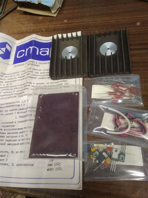 А у кого остались радионаборы и собранные устройства из них