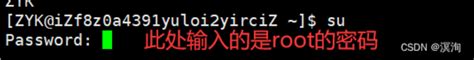 Linux 权限 完整思维导图 实图例子 深入细节 通俗易懂建议收藏（一） 阿里云开发者社区