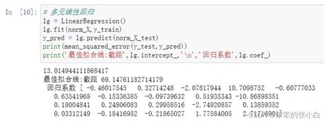 数据分析案例 基于随机森林算法探索影响人类预期寿命的因素并预测人类预期寿命（二） 阿里云开发者社区