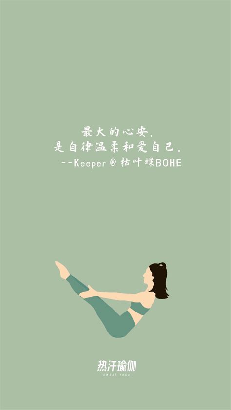 Keep自律手机壁纸 千图网