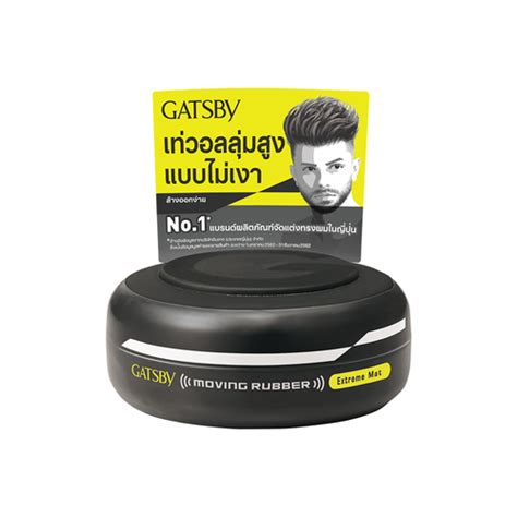 Gatsby Moving Rubber Extreme Mat