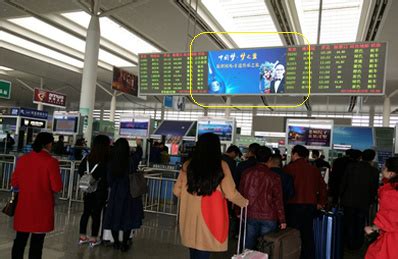 南昌高铁站广告 南昌西高铁站广告投放价格 南昌高铁广告公司 高铁站厅 全媒通