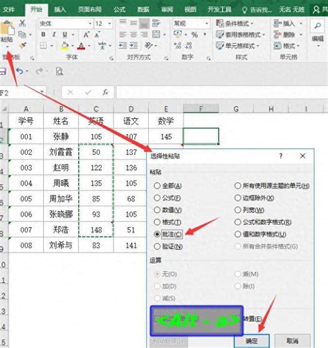 原来excel批注有这么多用处,你会更改批注形状吗? Word怎么删除空白页 原来excel批注有这么多用处,你会更改批注形状吗? Word怎么删除空白页