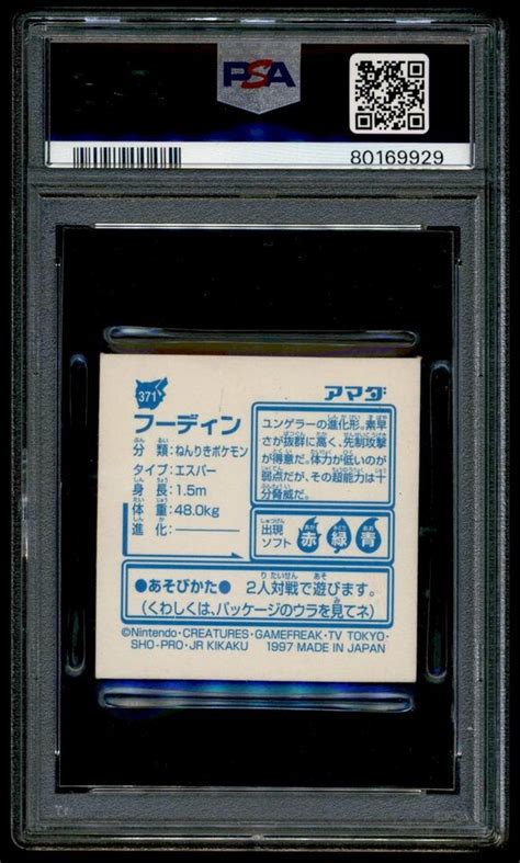 Pokemon Japanese Amada Sticker 1997 371 Alakazam Holo Collection Psa 9