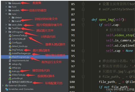 基于深度学习yolov8pyqt5的稻穗麦穗检测识别系统（源码数据集配置说明）农业深度学习系统配置 Csdn博客